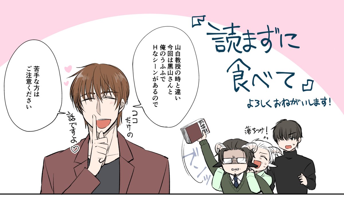 「ブスに花束を。 - 作楽ロク https://t.co/vCo1demS15 #pixivコミック 19話後編が更新」チーム2馬力の漫画