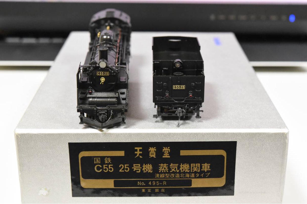 ー品販売 天賞堂 NO.495-R C55 25号機 流線型改造北海道タイプ 鉄道 - ilcorriere.net