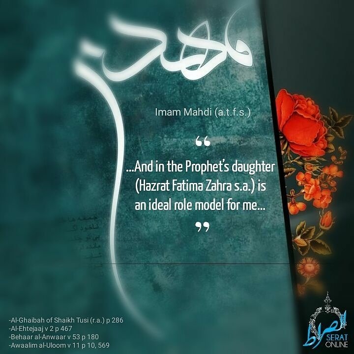 Fatima Zahra Quotes Qur'an & Ahlulbayt Quotes | Sayeda Fatima Zahra
