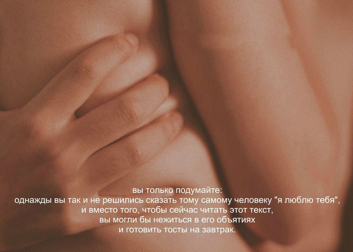 послевкусие Teaandsexmpp Twitterenc 5629