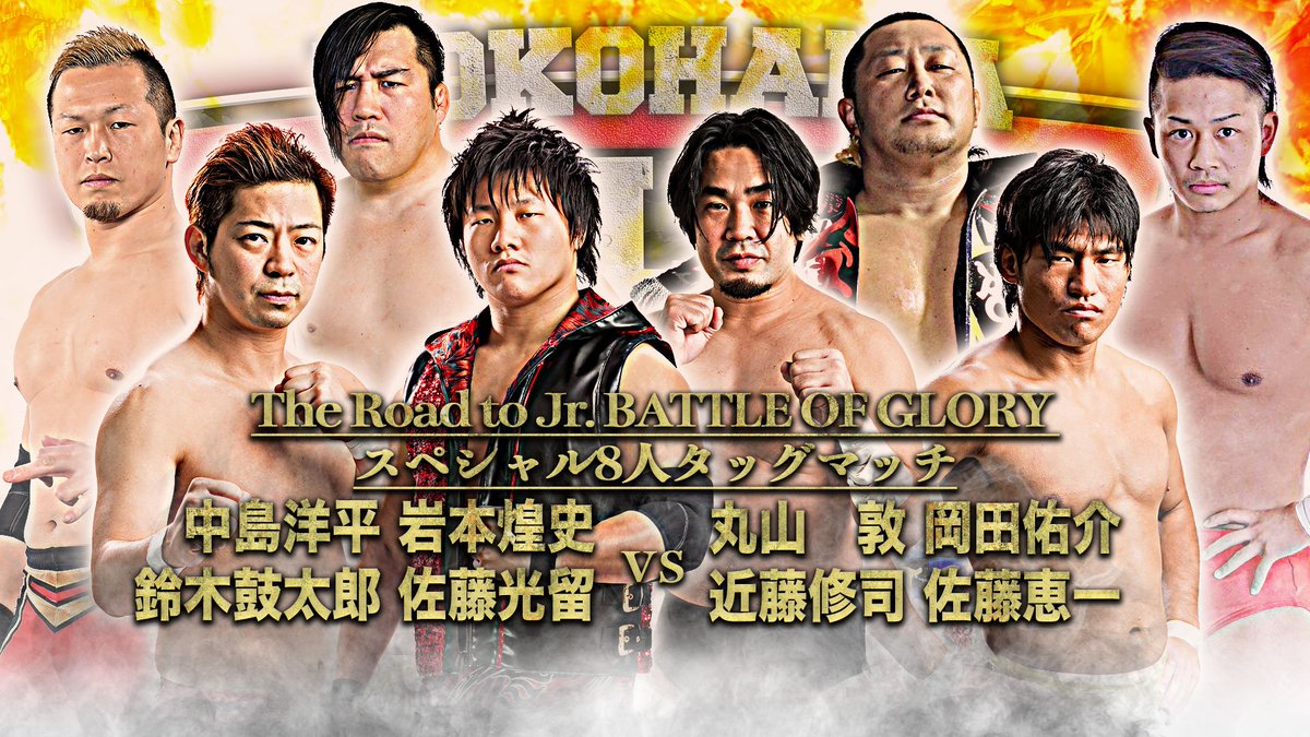 AJPW Yokohama Twilight Blues Special 2018 Results & Review