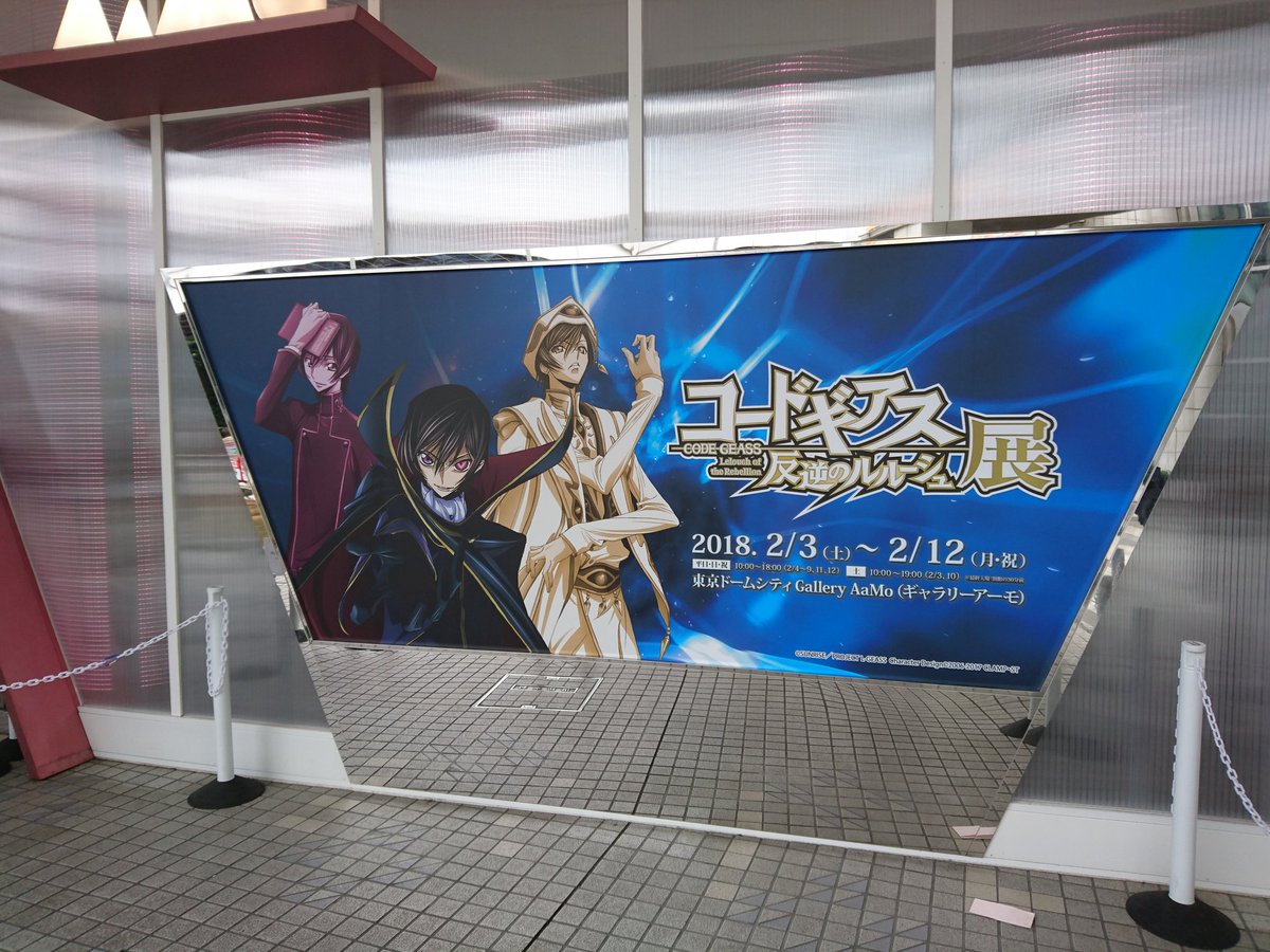 2018年2月03日(土) 4U 1st Live!!!「The Pres“id”ent 4U」in Tokyo 出演者:長縄まりあ/吉岡茉祐/山下まみ #t7s #ナナシス #4U (3 ...