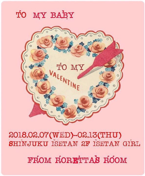 本田みずほ / Em Zed Eych🕯デザフェス 4階 L-122,123 on Twitter: "2/7-2/13 新宿伊勢丹本館2Fイセタンガール Rosetta’s Roomイベント ...