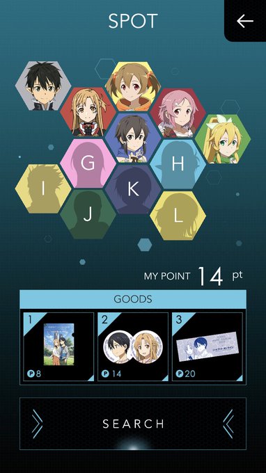 ようこそ、オーグマーへ。SAOスタンプラリー感想まとめ - Togetter