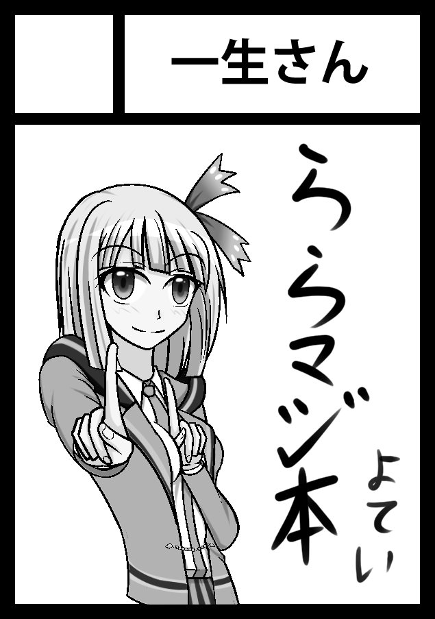 「今回の戦利品と頂いた配布本の数々 読み尽くすぞォ! 」桐谷@C106土曜日 南 s‐12aの漫画