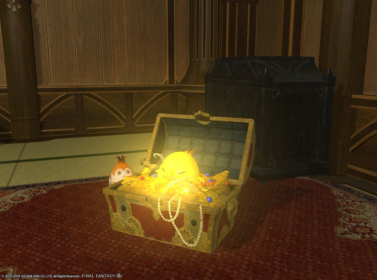 Eorzea Database: Dead Man's Chest | FINAL FANTASY XIV, The Lodestone