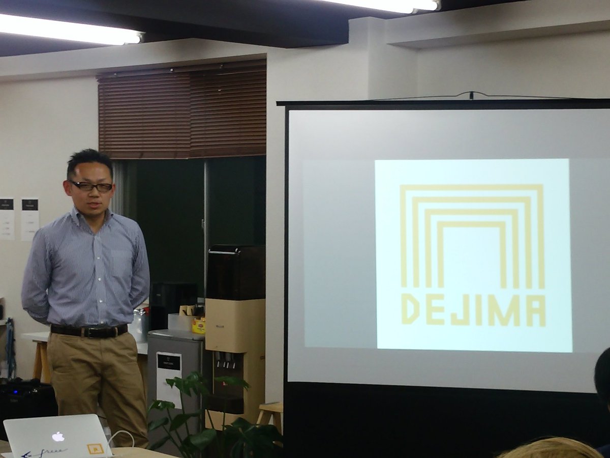 DevRel Meetup in Tokyo #27「コミュニティ」 (2ページ目) - Togetter