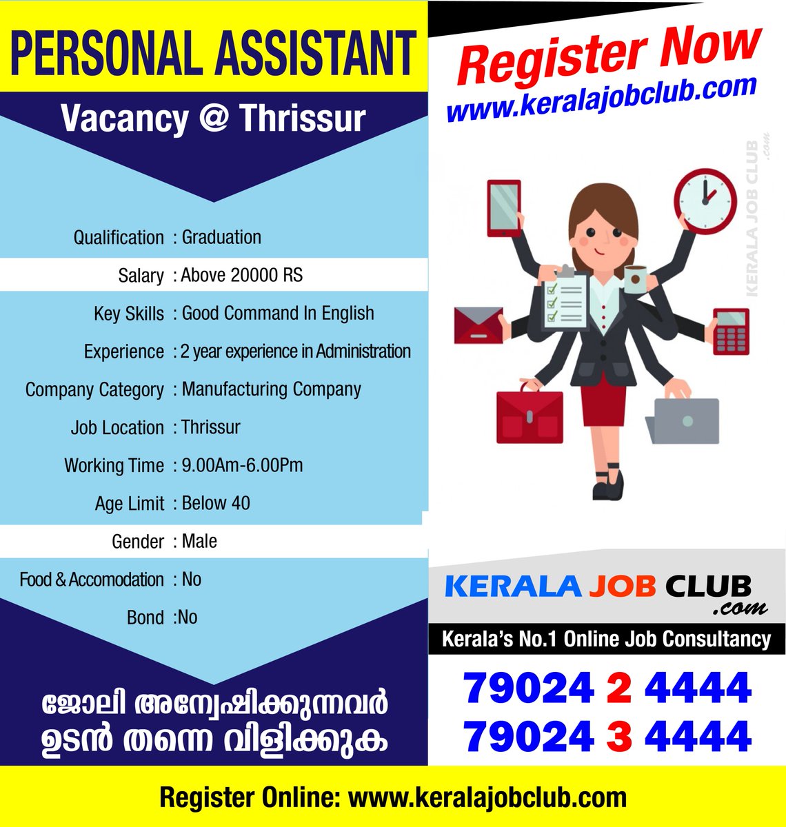 Personal Assistant Advertisement