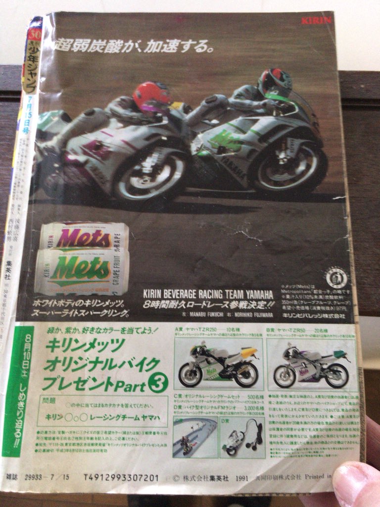 マフティー (@mafty_0080) | Twitter