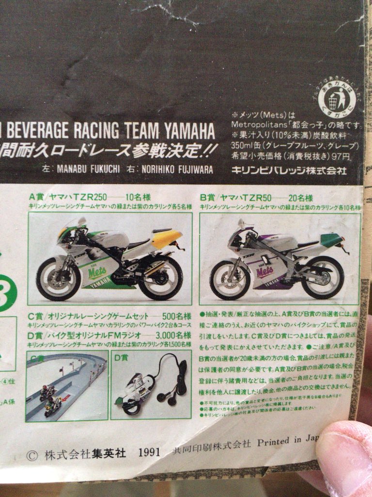 マフティー (@mafty_0080) | Twitter