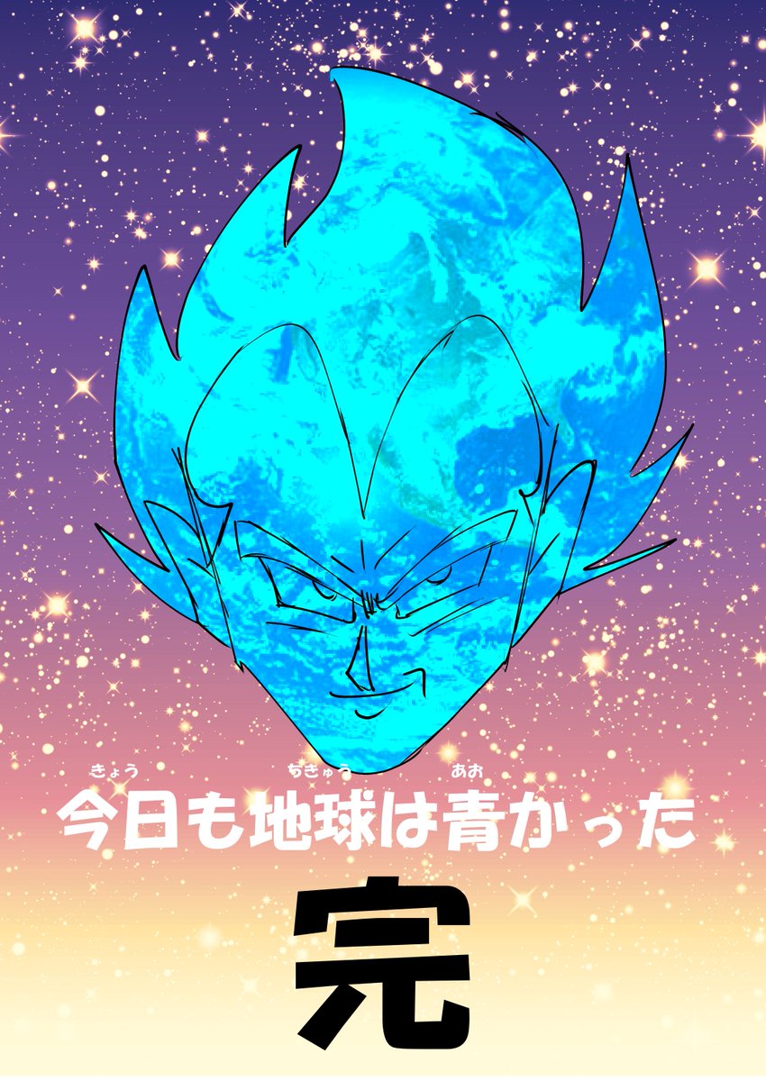 じょせふ (@ofuse_) さんのイラスト・マンガ作品まとめ (18 件) - Twoucan