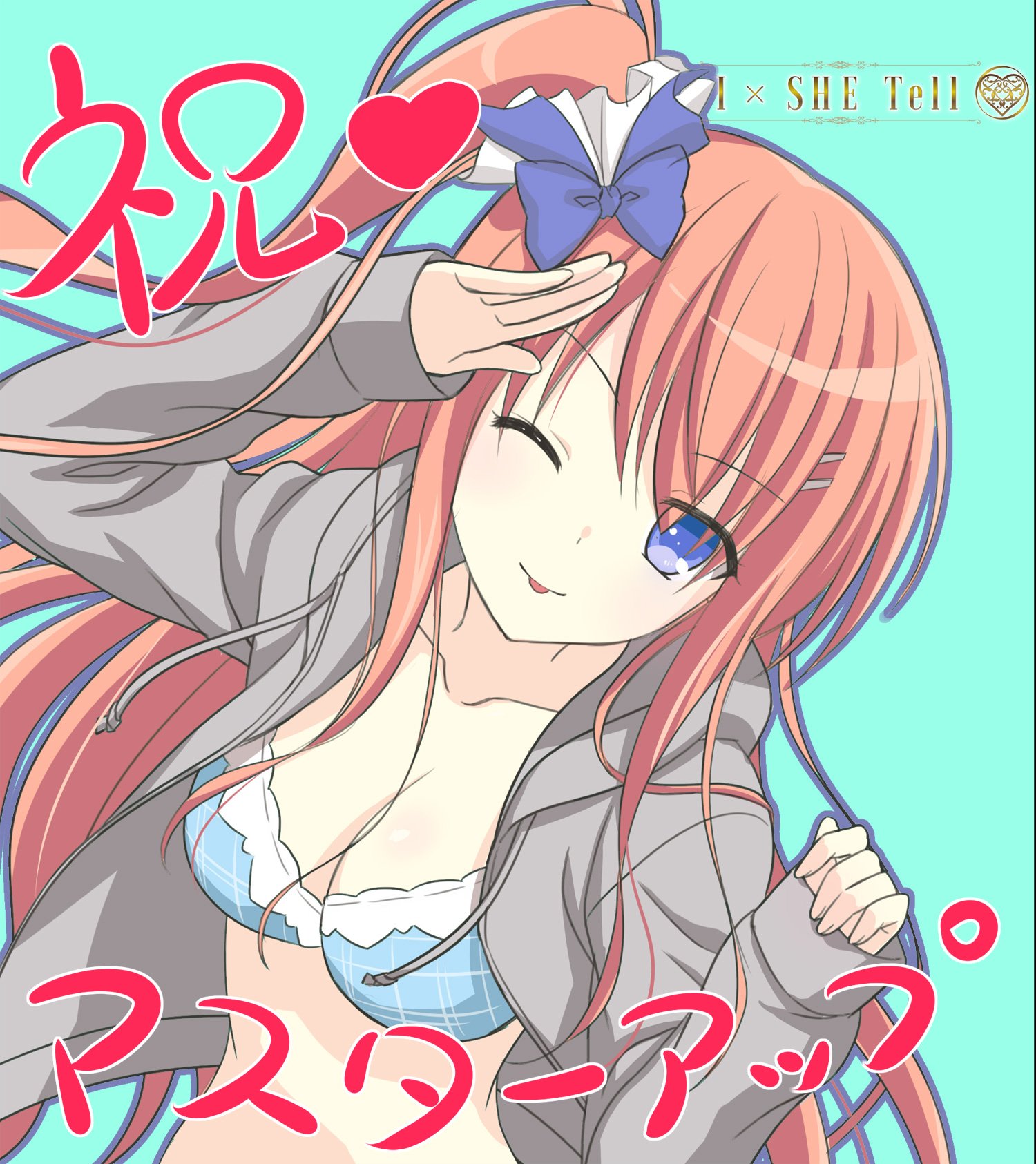 ソフマップ PCゲーム情報 on Twitter: "【祝！マスターアップ！】2/23発売！HOOKSOFT最新作『IxSHE Tell』がマスターアップ！ ソフマップ限定3大特典にてまだまだ ...