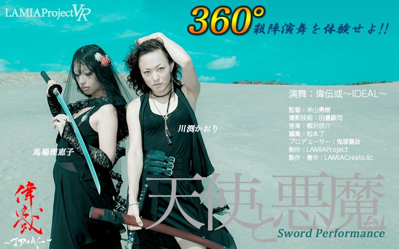 VIRTUAL GATE【公式】 (@VirtualGate_VR) | Twitter