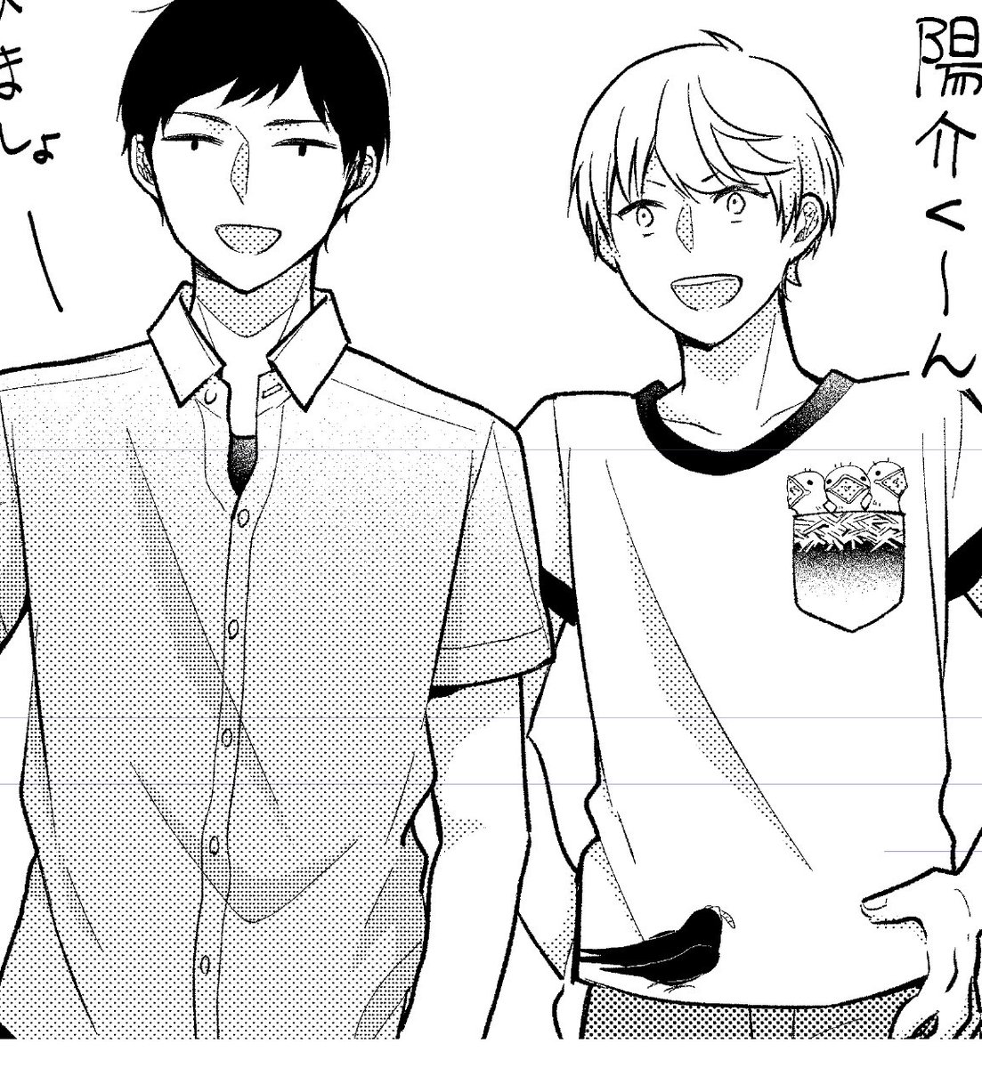 「ブスに花束を。 - 作楽ロク https://t.co/vCo1demS15 #pixivコミック 19話後編が更新」チーム2馬力の漫画