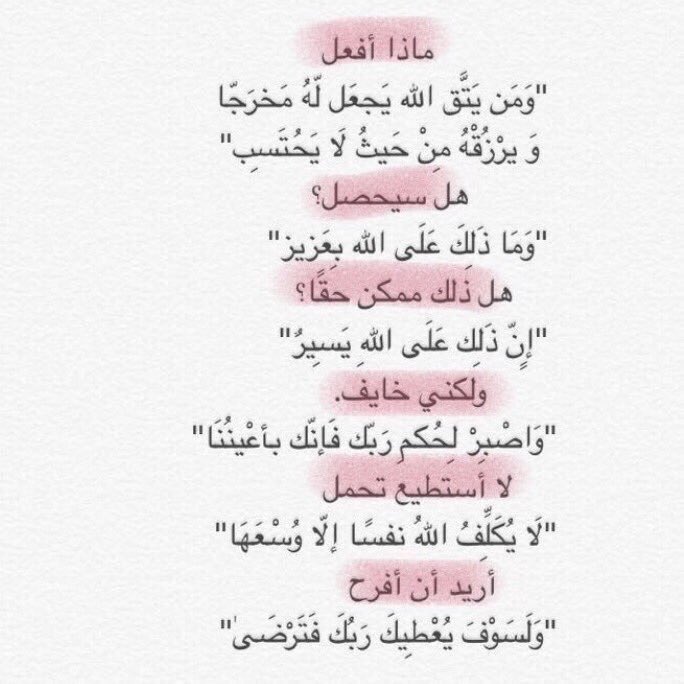 بشاير (@Al_Bashayer) | Twitter