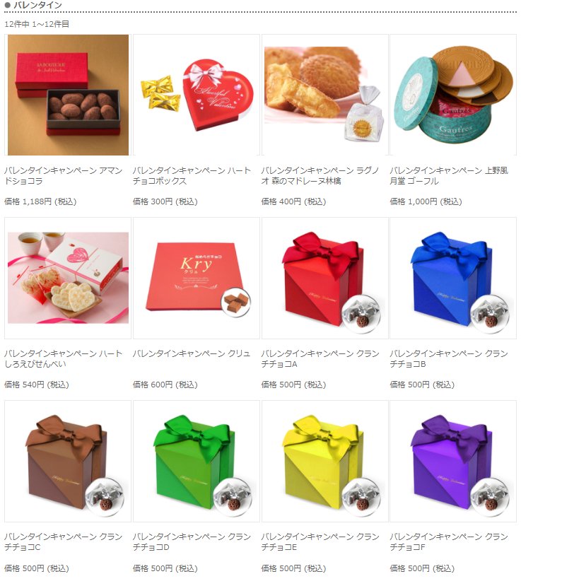 Cystore Valentine Campaign is here : r/Granblue_en