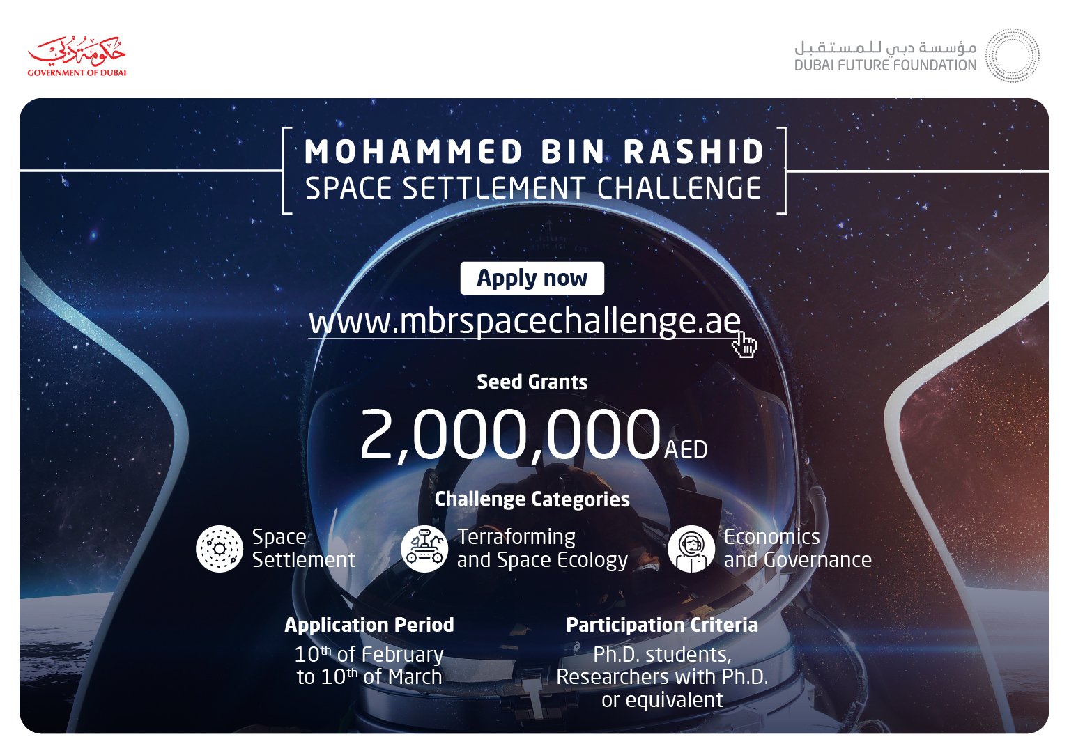 Mbr Space Centre On Twitter Launching Mohammed Bin Rashid Global