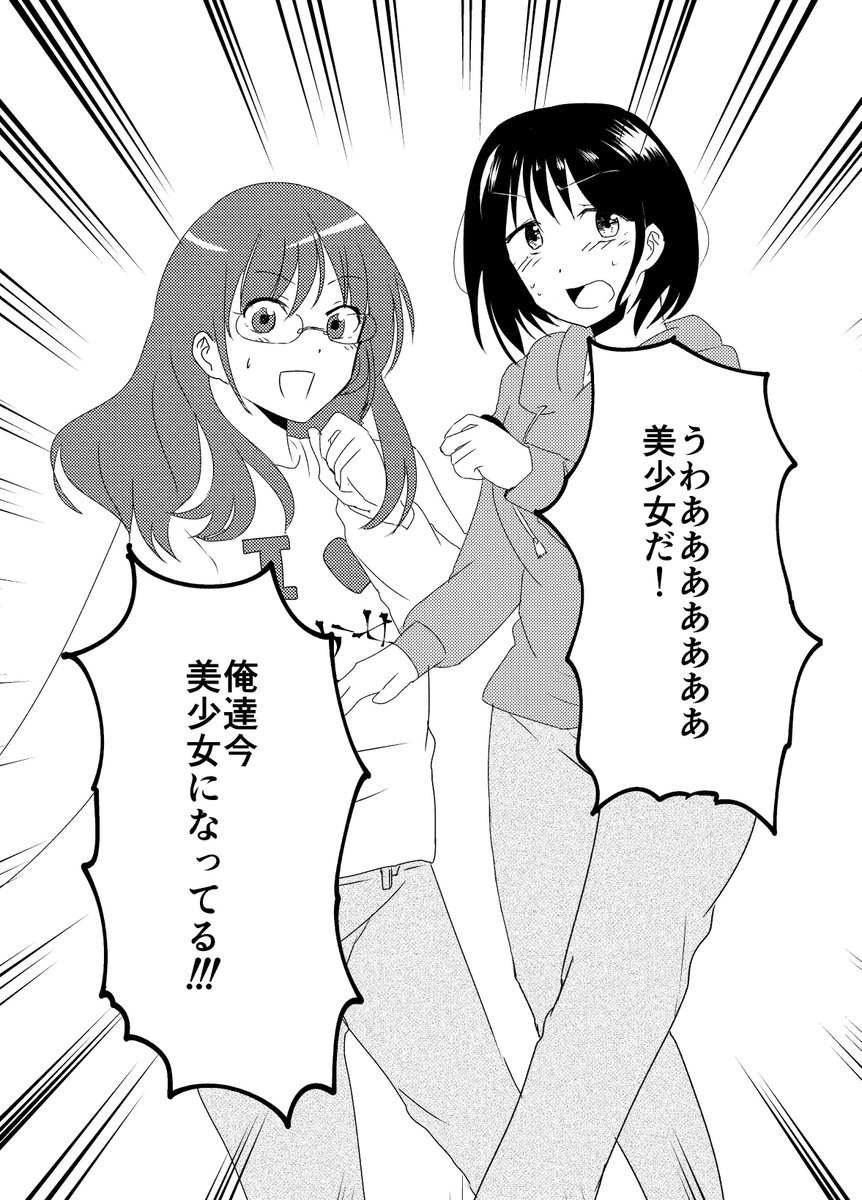 告知訂正】コミティアのスペースがそ-44aではなく、そ-44bでした!!当日はそ-44bにて頒布致しますので何卒よろし」サノツネの漫画