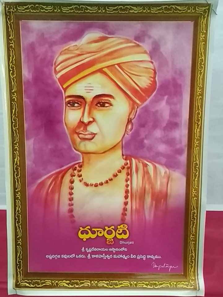 What Are The Famous Works Of Sri Krishna Devaraya's, 58% OFF