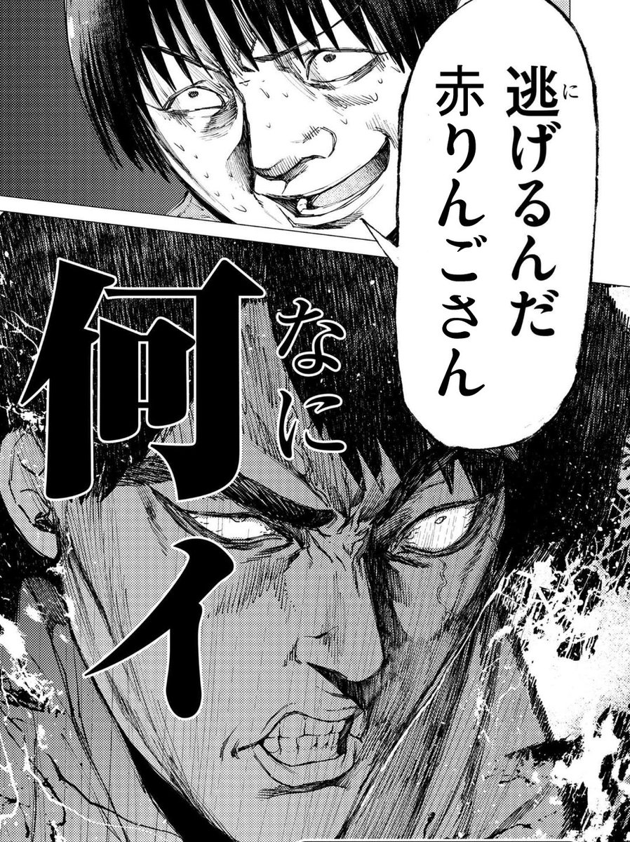 「@aka_ringo @sayakata 」麒麟たろう C106土曜 南r-35bの漫画