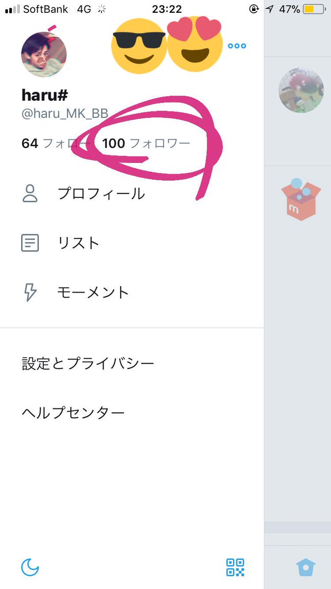 haru# (@haru_MK_BB) | Twitter