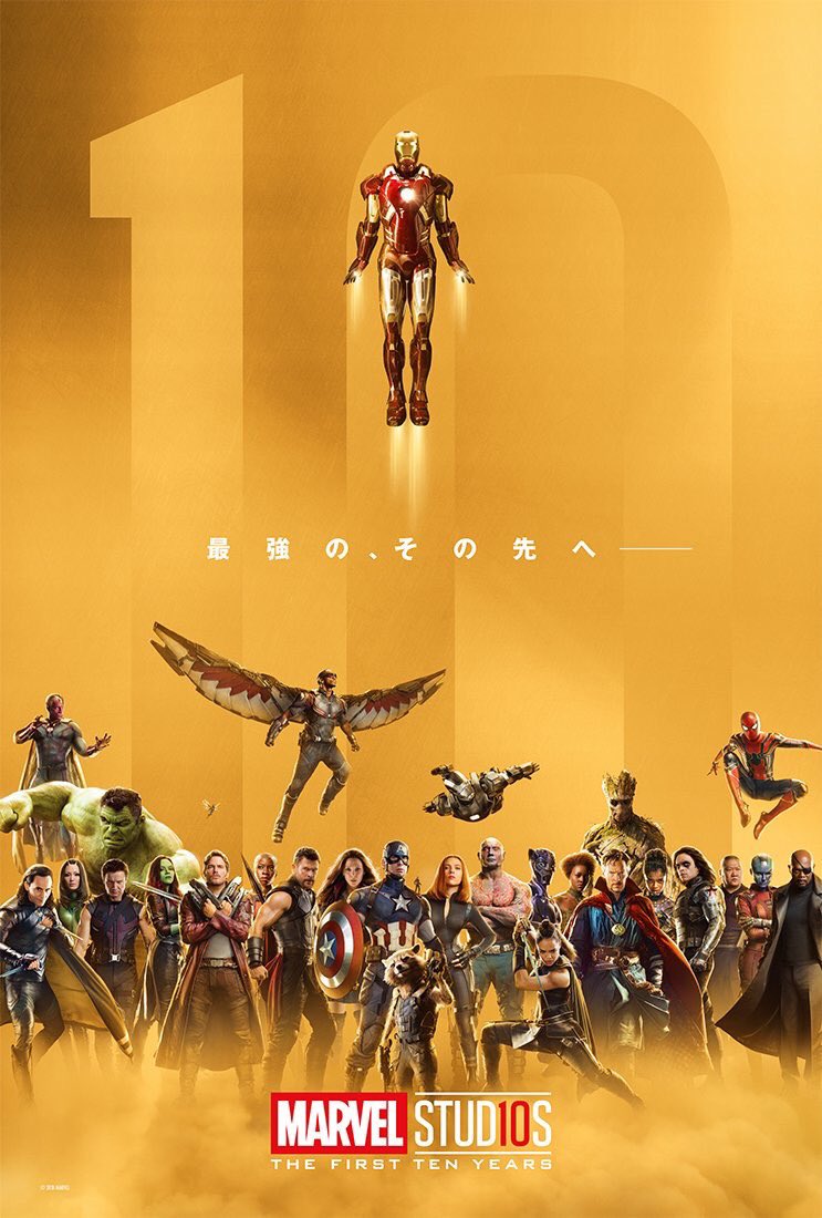 Poster 10 Tahun MCU Menampilkan Pose 'Epik' Dari Setiap Karakter ...