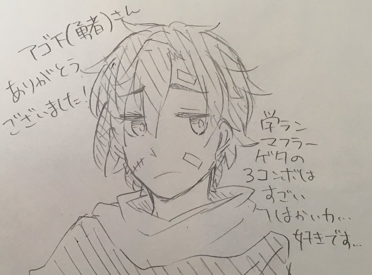 「アゴ下(勇者)さん(@evanse0803 )宅のジョシュアー君描かせていただきました! ありがとうございます( *˙ω」だし巻きの漫画