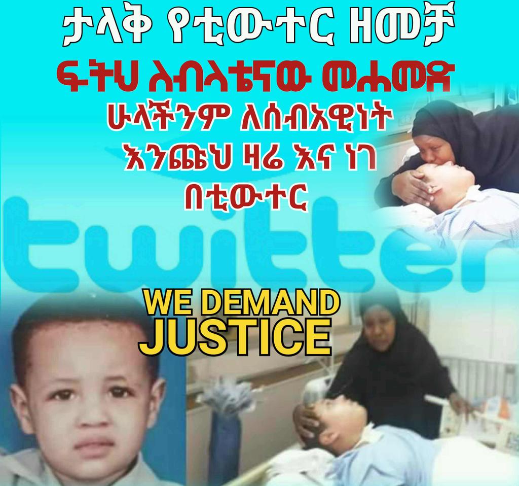 mekiya fentaw (@FentawMekiya) | Twitter