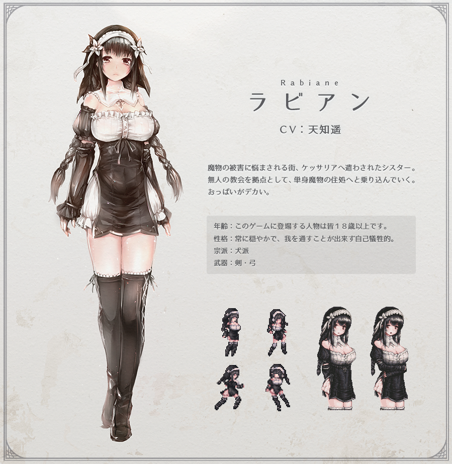 Sinisistar gallery: фотографии в высоком качестве