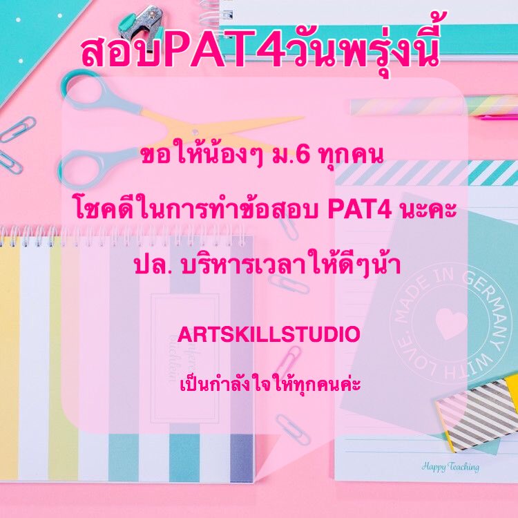 artskillstudio (@artskillstudio) | Twitter