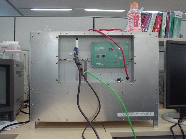 This is, how first Sony PlayStation 3 prototype looked like. Behold the ...