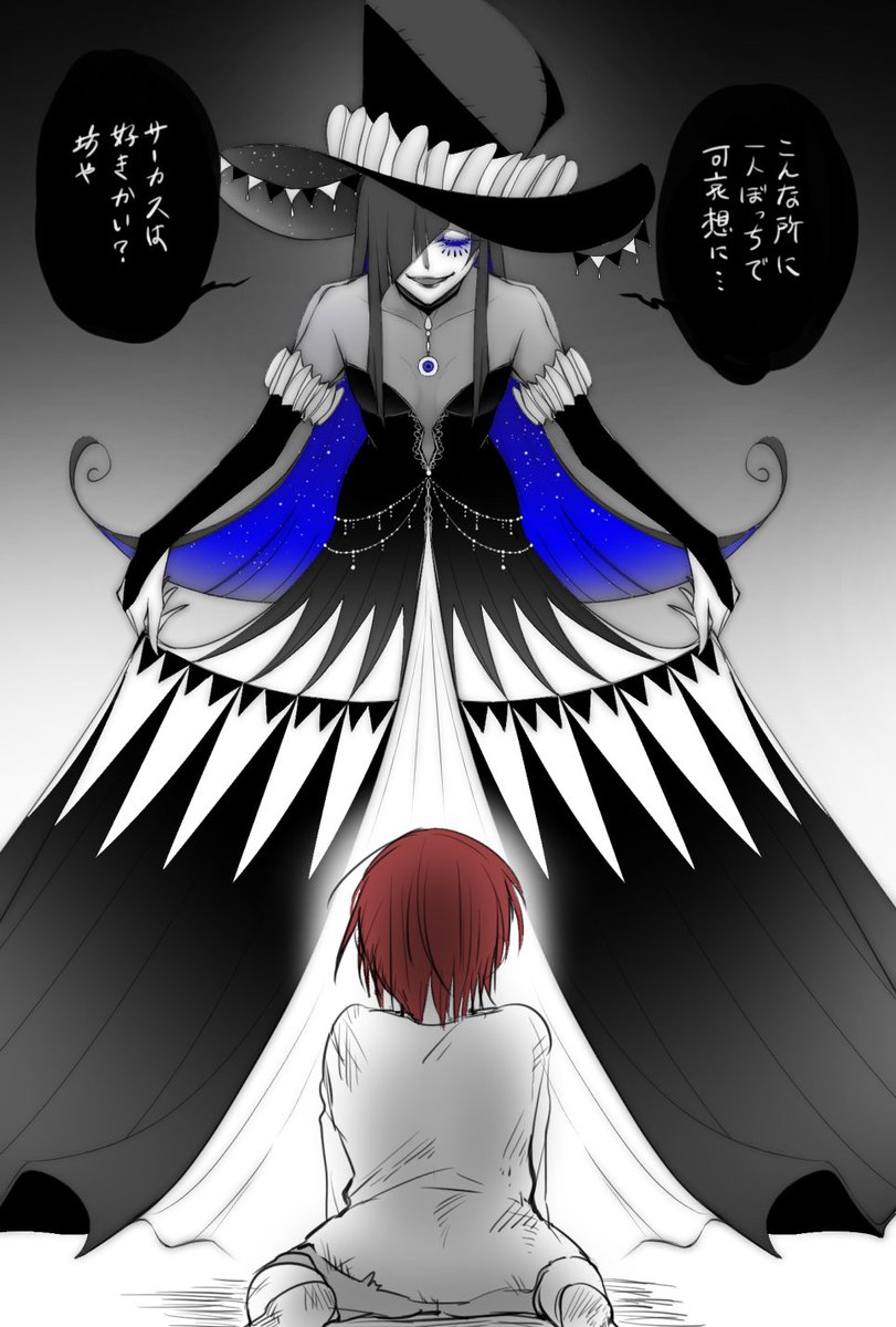 「ブスに花束を。 - 作楽ロク https://t.co/vCo1demS15 #pixivコミック 19話後編が更新」チーム2馬力の漫画