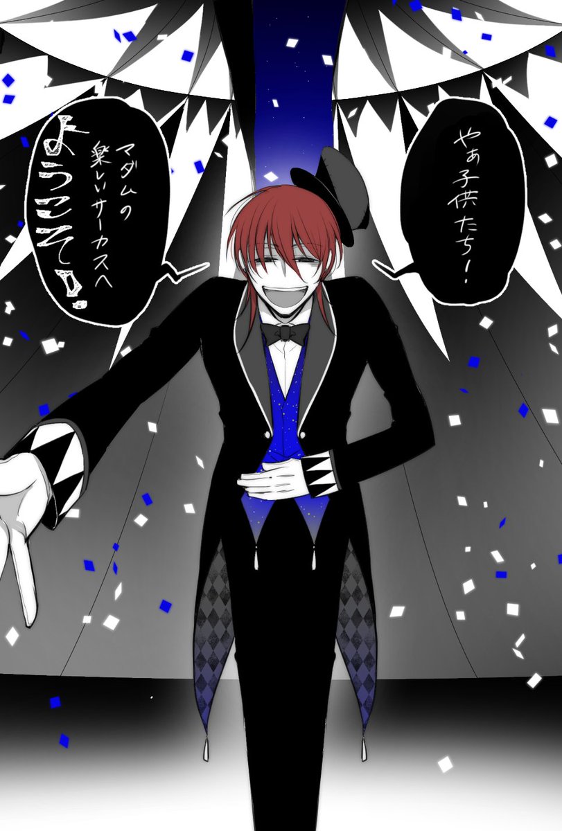 「ブスに花束を。 - 作楽ロク https://t.co/vCo1demS15 #pixivコミック 19話後編が更新」チーム2馬力の漫画