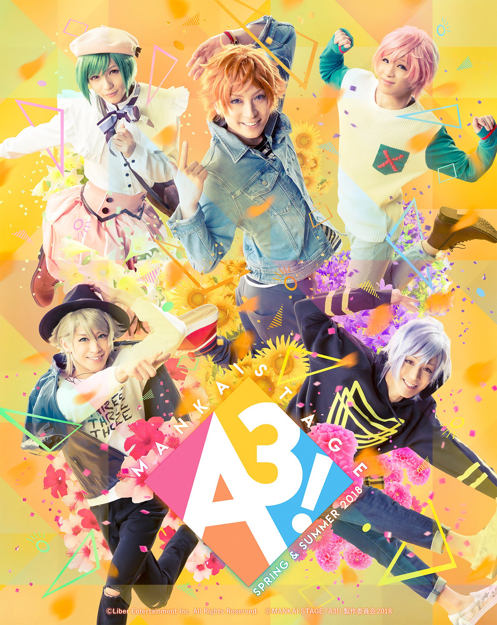 Deview ／ デビュー on Twitter: "イケメン役者育成ゲーム『A3!』の舞台版キャストに横田龍儀、陳内将らが決定 https://t.co/vTLFGELe7H #A3 ...