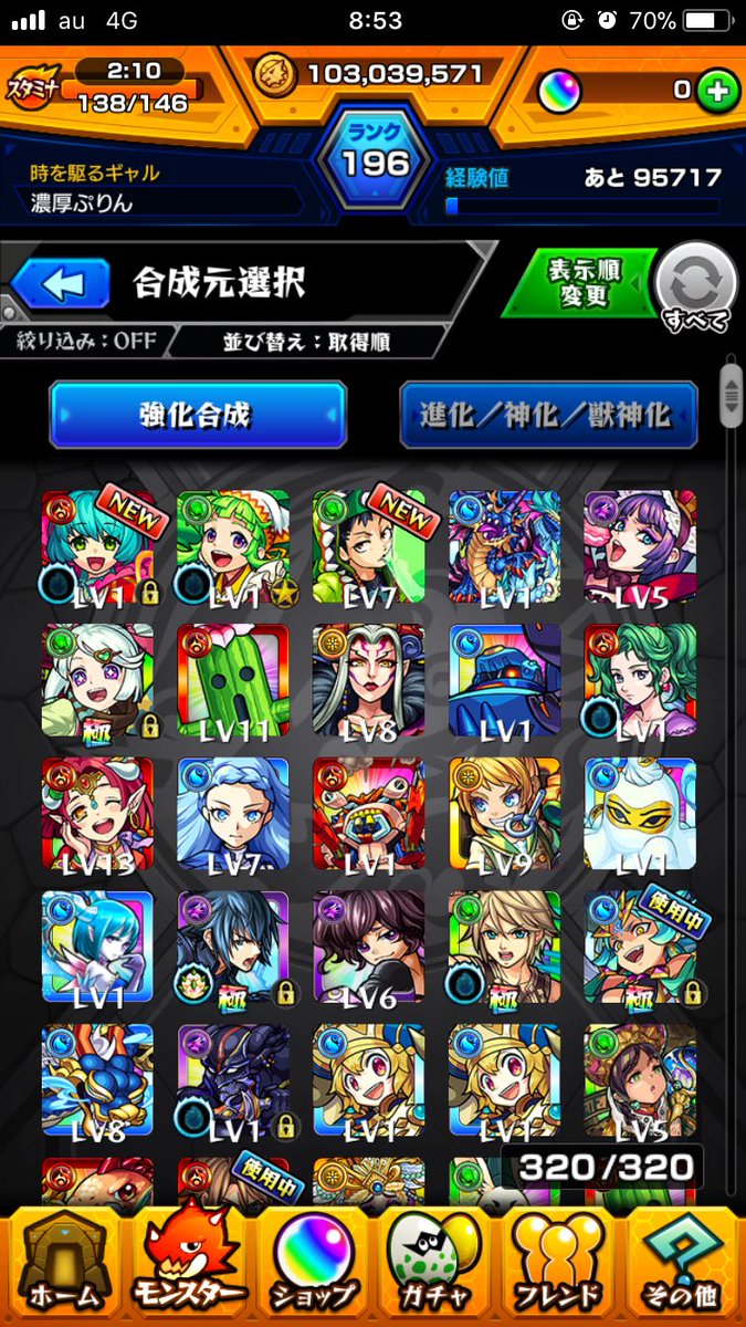 濃厚ぷりん (@NK_PuLiN) | Twitter