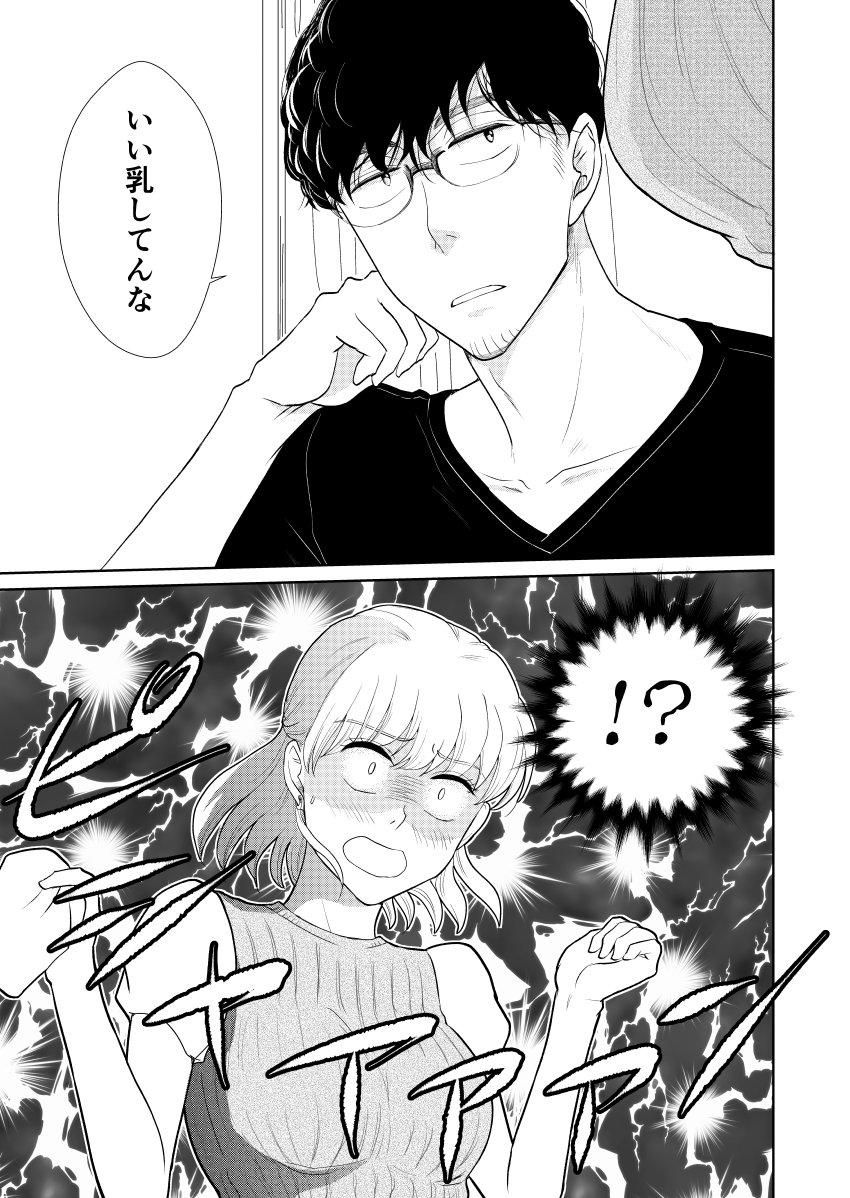 新マンガ投稿サービス始動!UPTOON! (@UPTOON_official) | Twitter