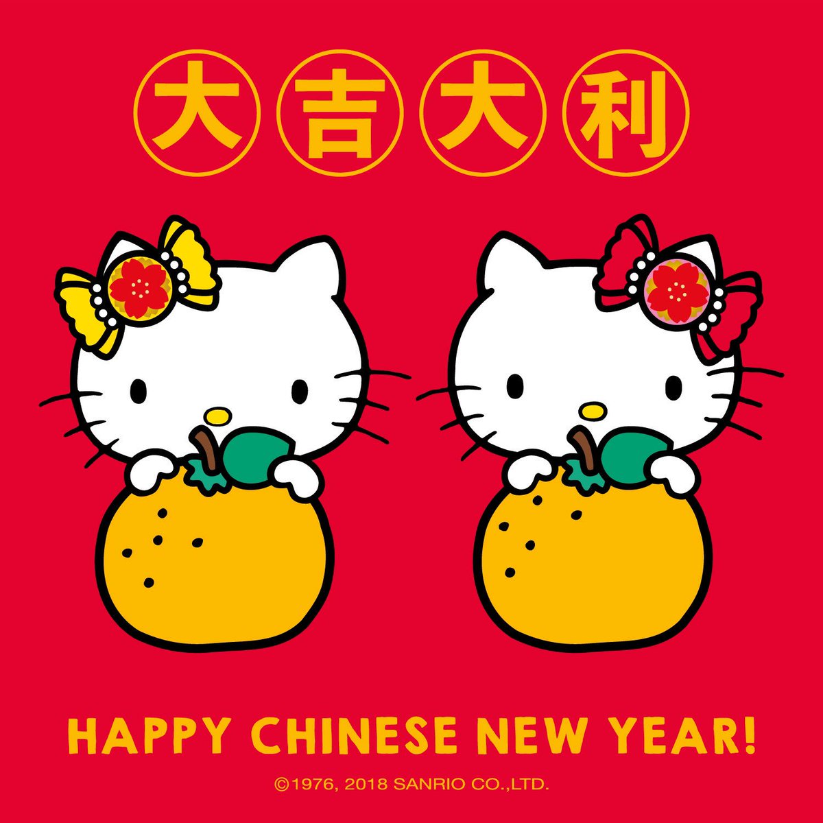 Happy New Year Hello Kitty 2022