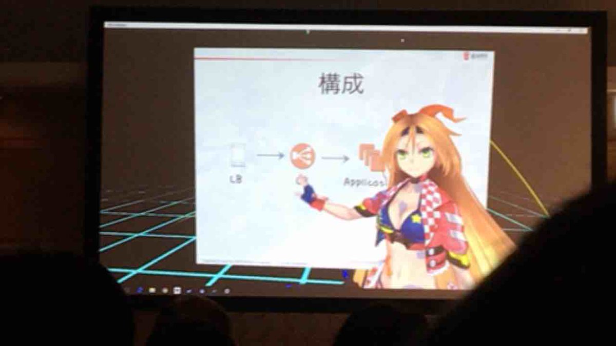 【デブサミ2018】16-E-L「大規模ログ集約実現のためのアーキテクチャ～誰でも美少女になれるVRシステム「VR Live Studio」からお届け」 #devsumiE #devsumi ...