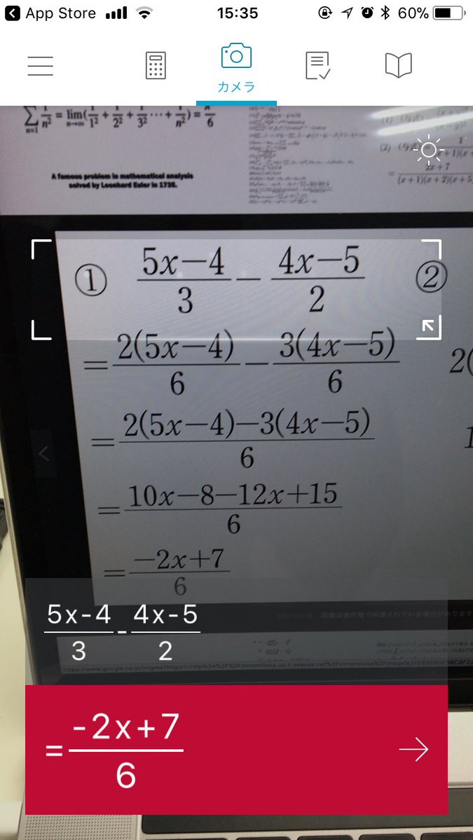 Photo math - cloudsqust