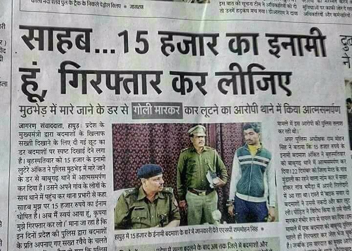 Vikrant Singh (@NarayanVikrant) | Twitter