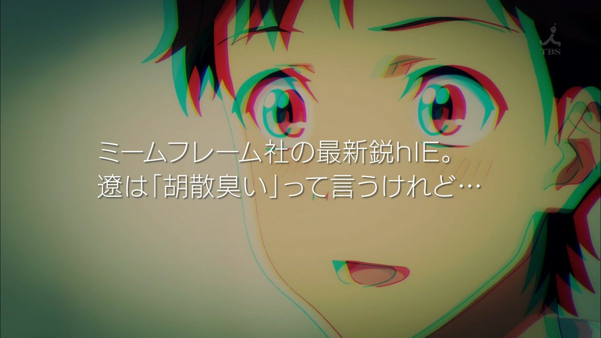 【BEATLESS intermission_01(総集編) 感想】 次回からガッツリお話が動いてくる感じかな？ : アキブラ電書