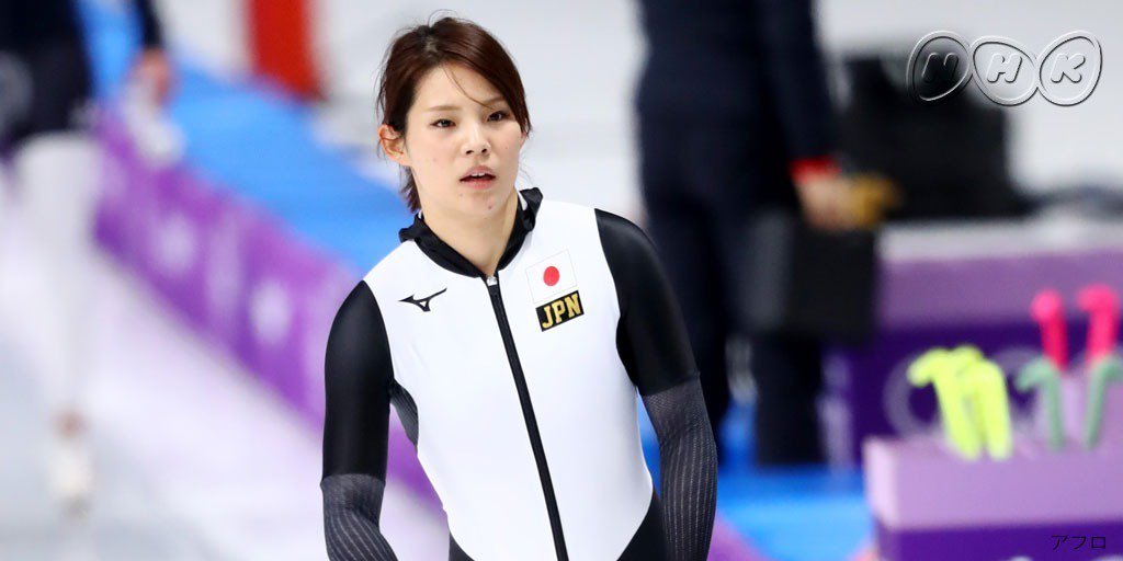 NHKスポーツ on Twitter: "【このあとBS1で #スピードスケート】 女子500m スタートリスト #神谷衣理那 11組イン #小平奈緒 14組イン #郷亜里砂 15組イン ...