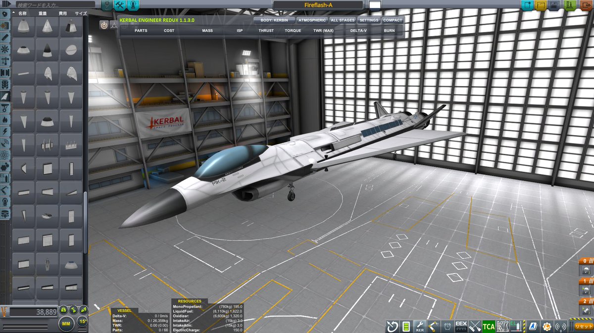 【ミッション】僕の私のSSTO-軽量機部門- JP-1【ビルダー】 - Page 2 - Japanese (日本語) - Kerbal ...
