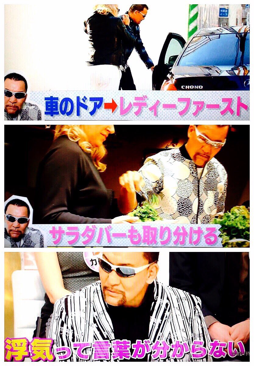 Mia みけ On Twitter ガキ使で毎年かかせない蝶野さんですが、めちゃめちゃ愛妻家なことを知って ギャップ萌えしそう。 蝶野正洋 ガキ使 夫婦 仲良し ビンタ