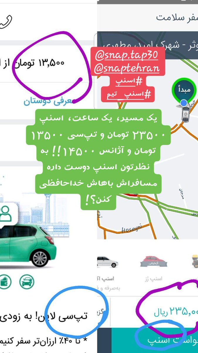 sepideh (@Sepideh_Sepehri) | Twitter