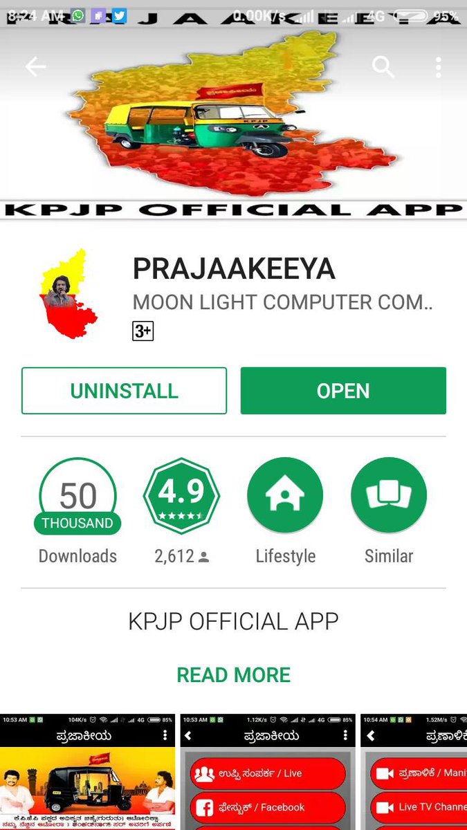 Shrinath M (@Shrinath_ms) | Twitter