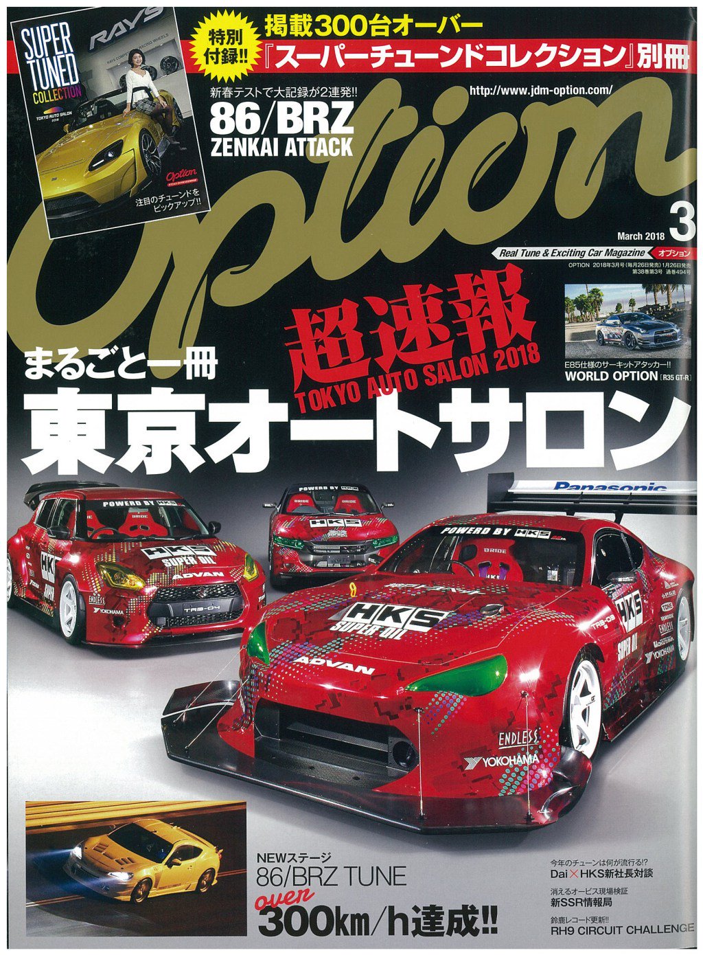 COPLUS JAPAN (@COPLUS_JAPAN) / Twitter