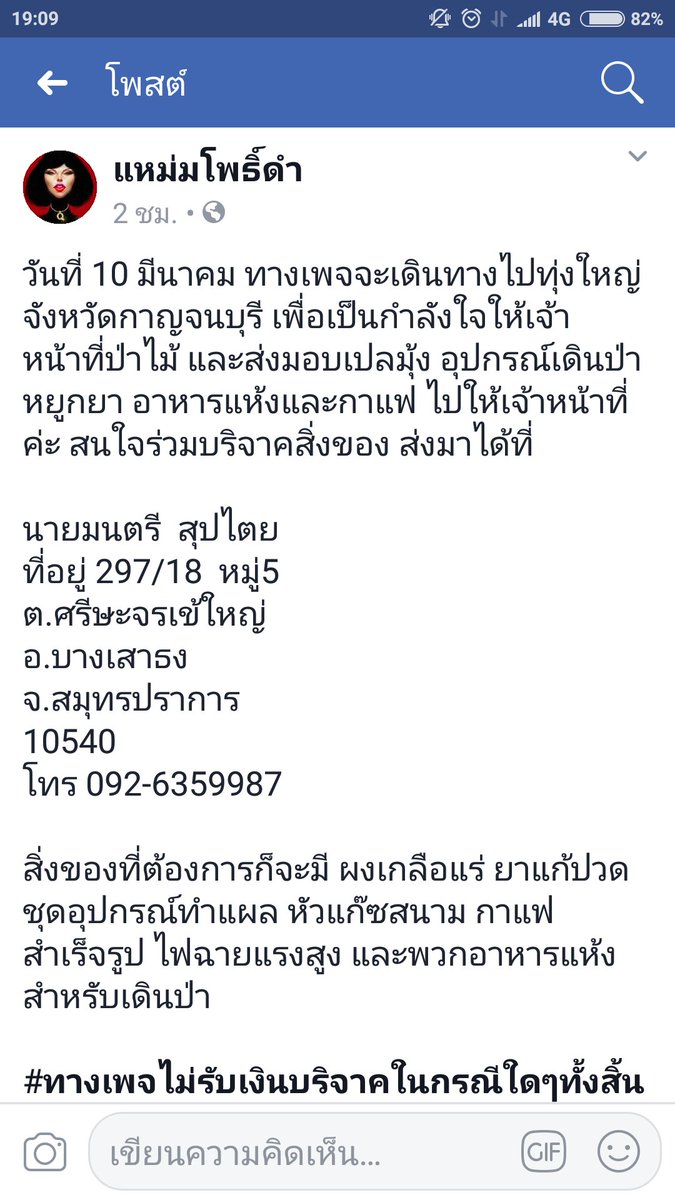 Lookjeab (@lookjeab_jeab) | Twitter