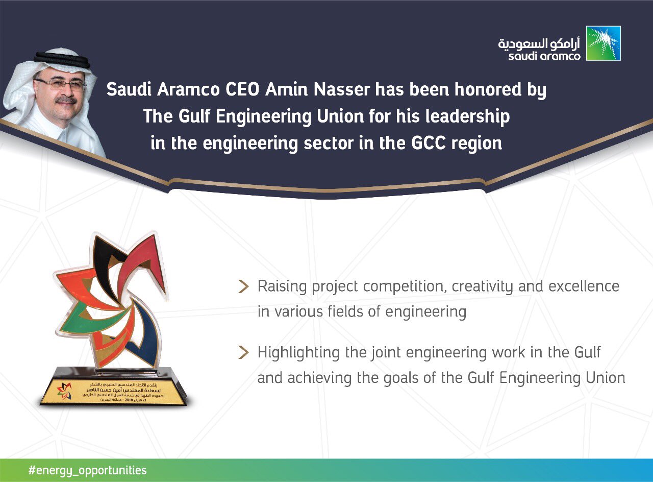aramco | أرامكو on Twitter: "Gulf Engineering Union honors #Saudi_Aramco President & CEO Amin ...