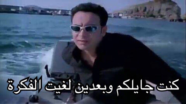 Rana (@RanaFathi) | Twitter